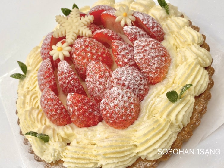 [울산 삼산] 원데이클래스 한솔바리스타제과제빵학원 “딸기타르트” : 네이버 블로그