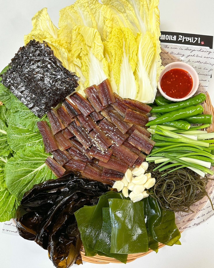 포항과메기택배 별이네건어물 구룡포과메기맛집 네이버 블로그