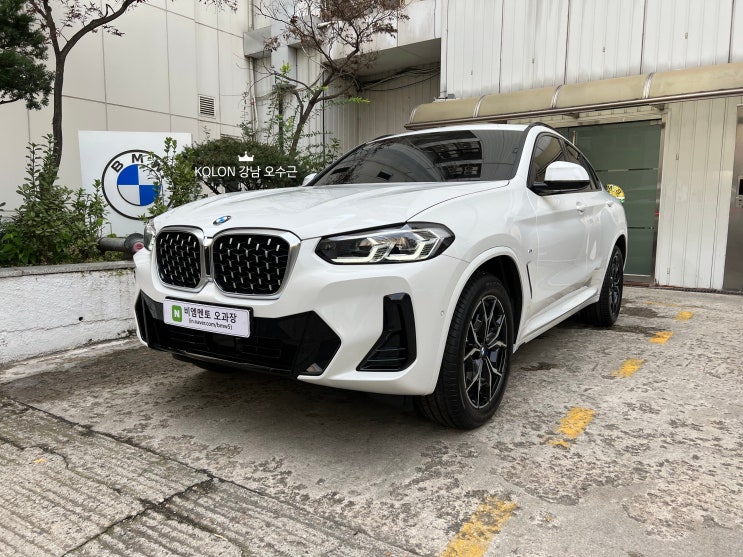 BMW X4 20i MSP와 xLine 모델과의 차이점은 무엇일까 : 네이버 블로그