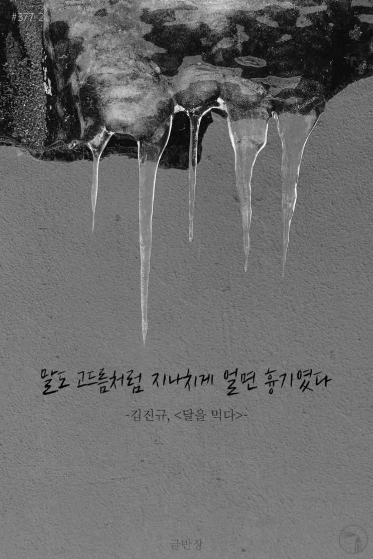1월 17일 시작 주식 투자 공부 경제 뉴스신문 재테크 루틴 네이버 블로그
