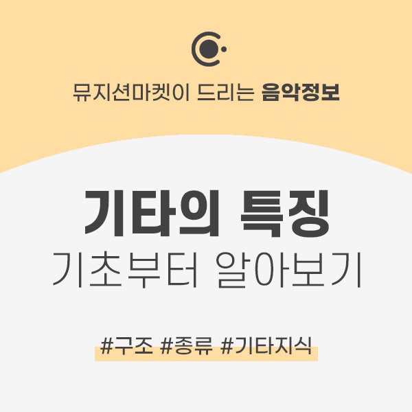 기타 특징 기초부터 차근차근 알아보기 네이버 블로그