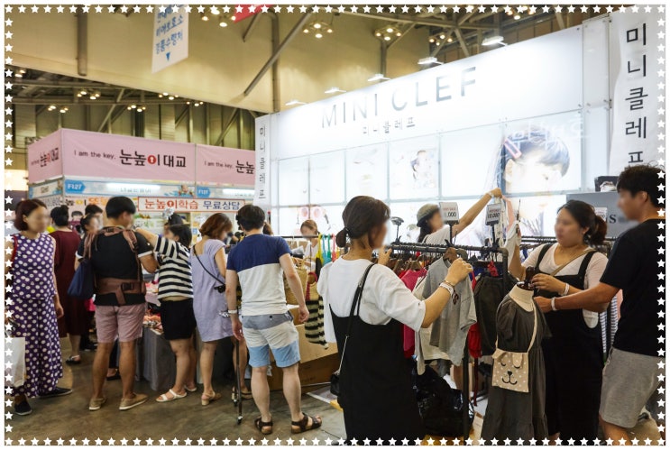 2023 부산 베이비페어 And 유아교육전 벡스코 부베유 Ft플레이큐리오 네이버 블로그