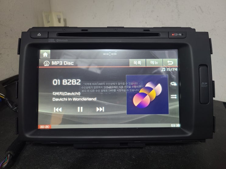 올뉴카니발 2017년 무출 유보 블루투스 네비게이션 96560-A9020 WK 안드로이드 오토 및 애플 카플레이 적용 : 네이버 블로그