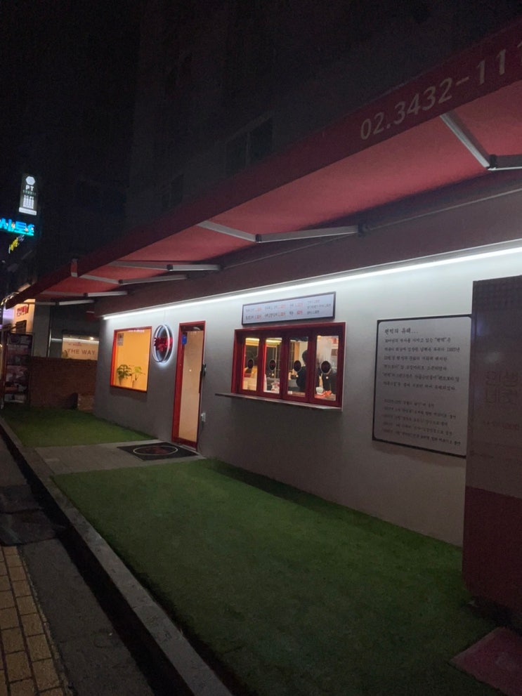 경북 영주 맛집 랜떡랜드로바 떡볶이 송리단길에 상륙 랜떡 송파 직영점 네이버 블로그
