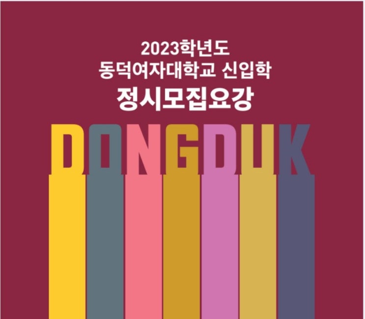 성신여대 뮤리엘음악연습실에서 동덕여대 시험준비 함께해요~ 네이버 블로그