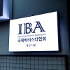 아크릴간판 Led간판 아크릴박스 돌출간판 큐브간판 네이버 블로그