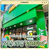 서브웨이 써브웨이 다이어트 추천 메뉴 꿀조합 로티세리 바비큐 치킨 네이버 블로그