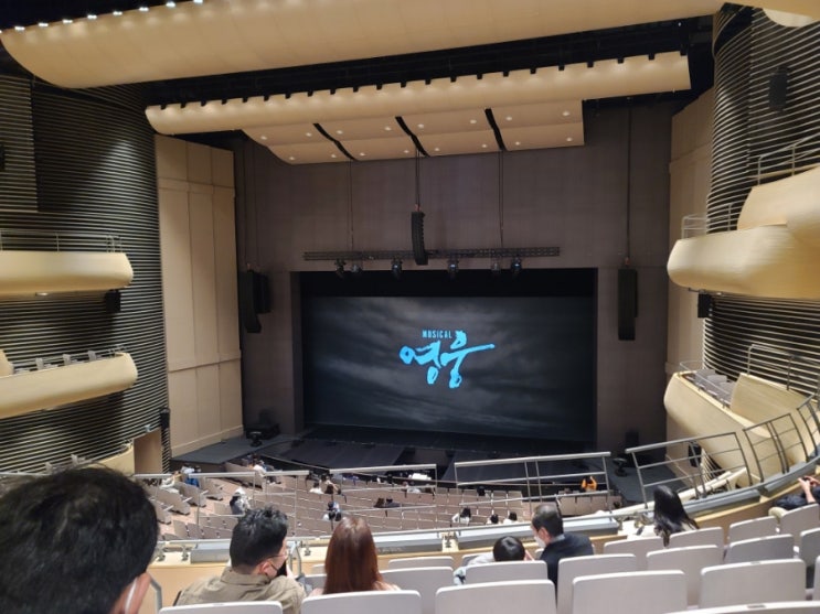 뮤지컬 영웅 관람후기 지연입장시간 지각 Lg아트센터 서울 2층 시야 주의사항 영화영웅 비교영상 포토존 네이버 블로그