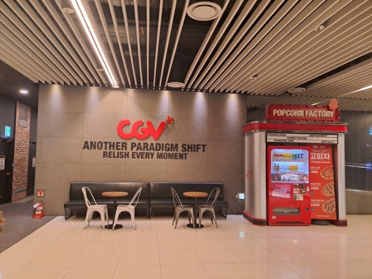 동수원 CGV 영화 관람-아바타_물의길 4DX SCREEN 3D : 네이버 블로그