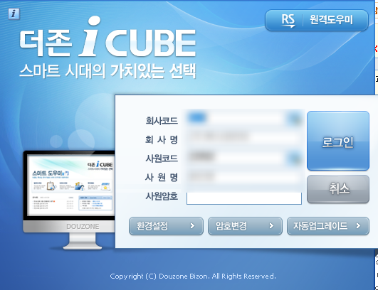 1 회린이가 설명하는 아이큐브 부가세 신고하는 방법 신고 전 검토 간단 쉽게 설명 네이버 블로그