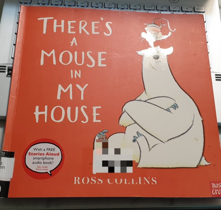 '669 There's a mouse in my house : 네이버 블로그
