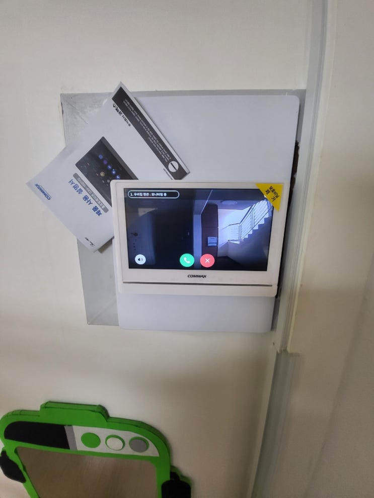 의정부 비디오폰 의정부시 호원동 현대 아이파크 노후 인터폰 교체 코맥스 비디오폰 CAV-1001YD : 네이버 블로그