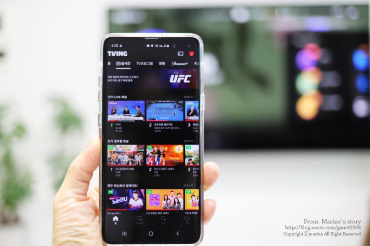 KT OTT 구독 서비스 할인 받고 티빙 밀리의서재 한방에 즐기기 : 네이버 블로그