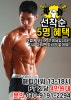 대야동헬스장 은계지구헬스장 신천동헬스장 어렵게 모신 Pt 전문 선생님 지금 아니면 자리가 없어요 네이버 블로그