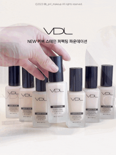 Vdl 파운데이션 출시 New 커버 스테인 퍼펙팅 파운데이션 전색상 발색 비교 리얼후기 올영파운데이션 올리브영파데 네이버 블로그