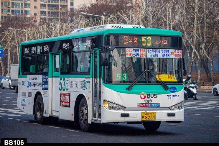 [경기 부천/일반] 부일교통 53번 8231호 대우 BS090 NGV"19 : 네이버 블로그