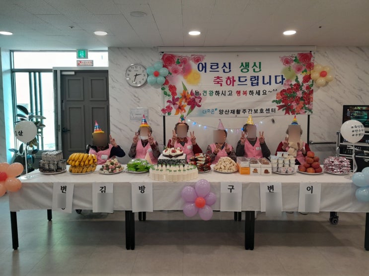 양산주간보호센터 양산노인주간보호센터 양산노인유치원 양산어르신유치원 더조은양산재활주간보호센터 오늘의 일과 건습식마사지