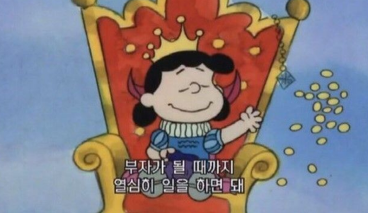 사회초년생 연말정산(2023ver) : 네이버 블로그