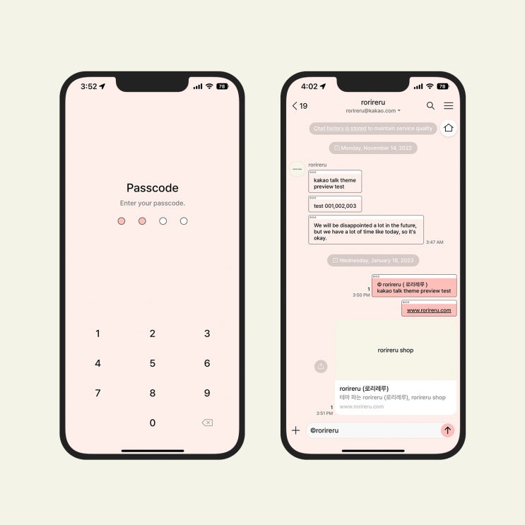 ios/ktheme ⨾ 264. SimpleWindow : 네이버 블로그