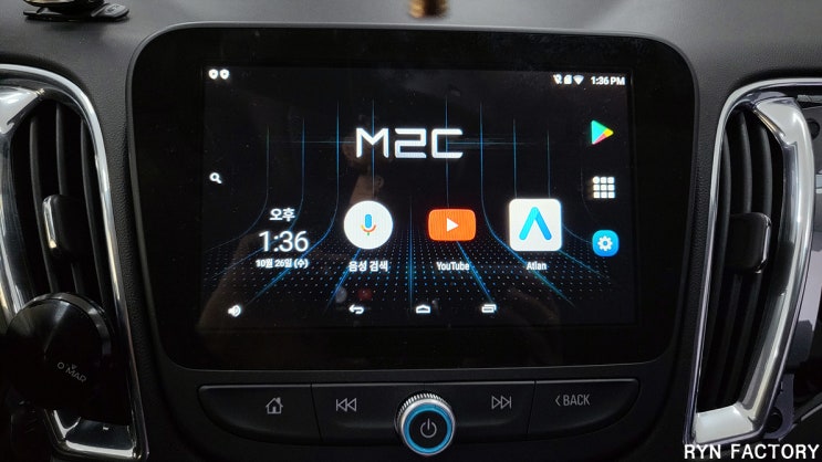 올 뉴 말리부 안드로이드 셋탑 M2C 200A 네비 매립 : 네이버 블로그