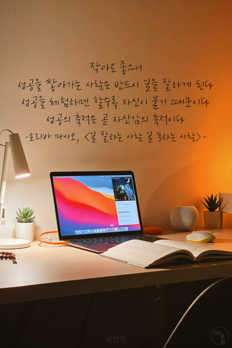 1월 19일 스타트 주식 투자 재테크 공부 경제 뉴스신문 루틴 네이버 블로그