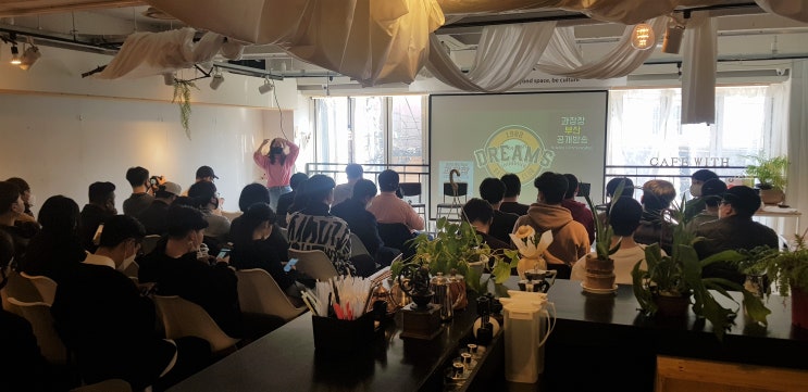 부산 행사대관 부경대 근처 카페위드 행사 공간 강의 장소 부산행사대관 장소대관 이용후기 과장창 네이버 블로그