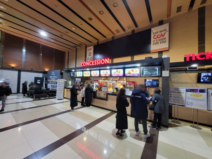 CGV 용인 라운지체어 후기!(feat 슬램덩크 더 퍼스트) : 네이버 블로그