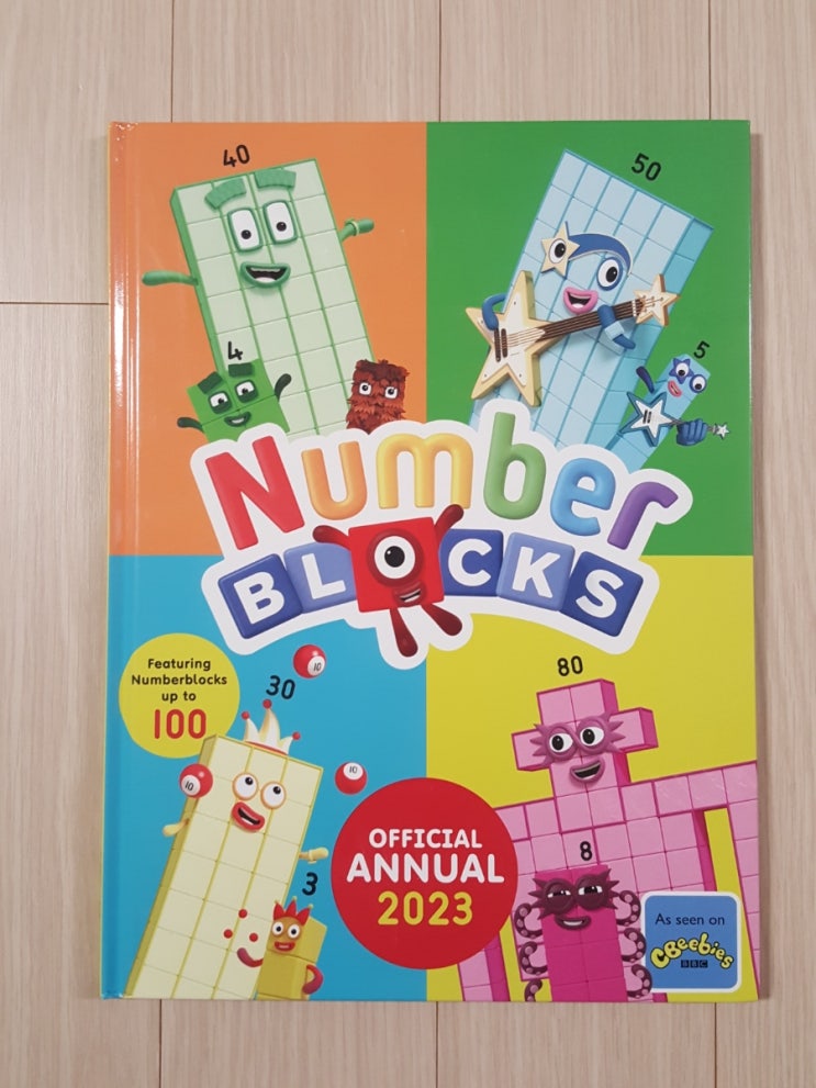넘버블럭스 애뉴얼북 2023 결국 샀습니다 / Numberblocks Annual 2023 : 네이버 블로그