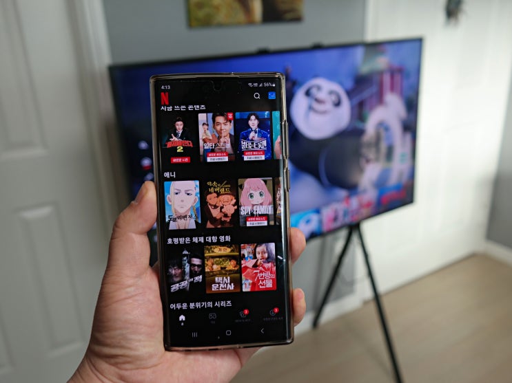 넷플릭스, 지니 뮤직 OTT 구독 서비스 신청 KT로 한번에 : 네이버 블로그