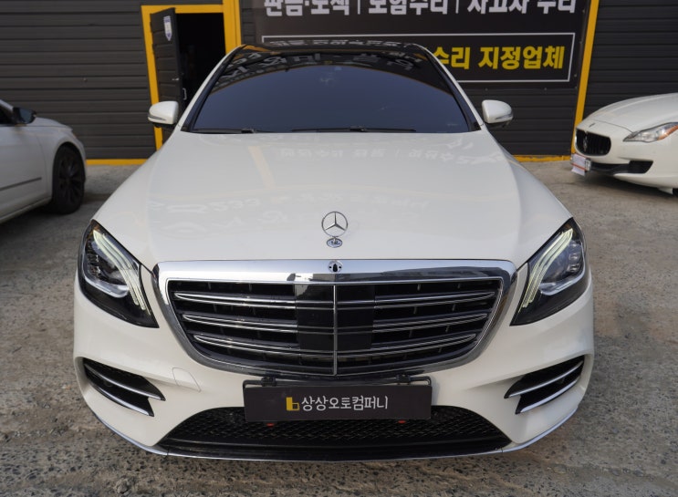 사고보험수리 벤츠 W222 S350 차량 프론트 범퍼 사고로 인한 보험 수리 진행 완료 네이버 블로그