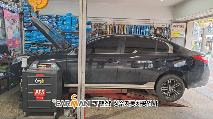 뉴SM5 CVT 오토미션오일 진공 순환식 교환 진동 출력부족 : 네이버 블로그