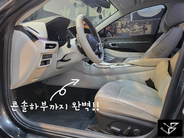 쏘나타dn8봐라다이스실내커스텀자동차실내실내도색실내랩핑크림자동차꾸미기내차꾸미기커스텀장인유튜브 네이버 블로그