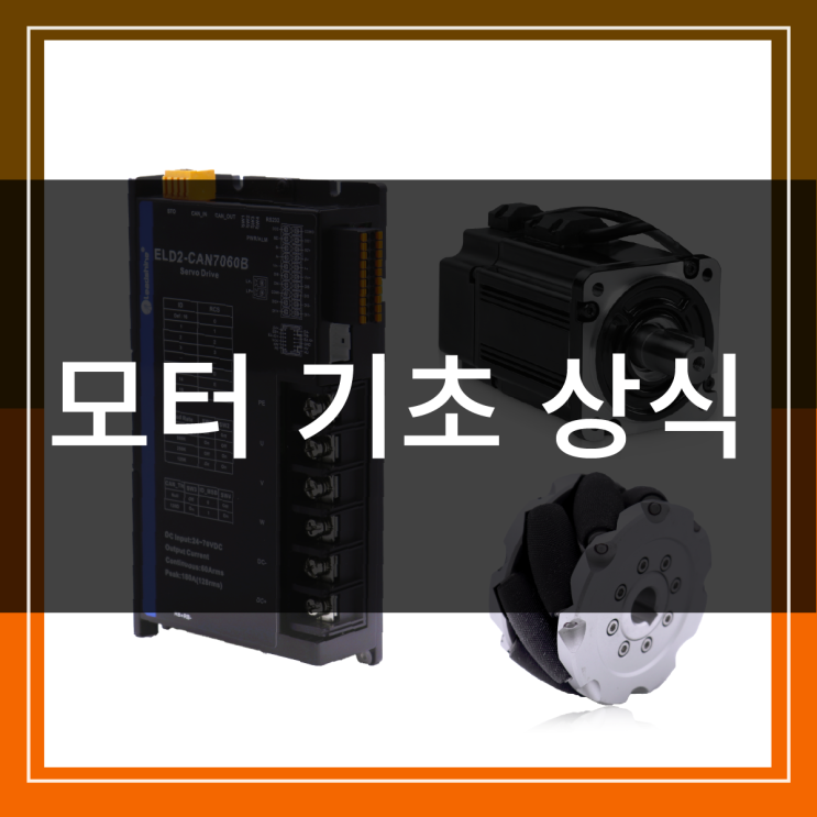 RS-422 다축 통신 결선도 (multi-drop communication connection)와 종단저항 ...