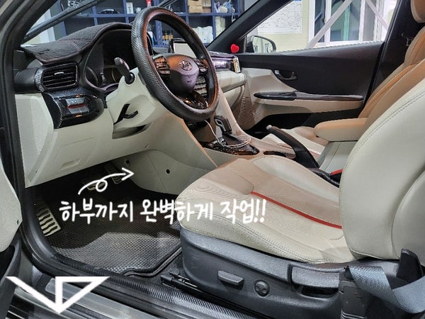 벨로스터봐라다이스실내커스텀자동차실내실내도색실내염색그레이지자동차꾸미기내차꾸미기커스텀장인유튜브 네이버 블로그
