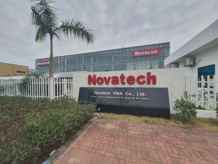 [노바텍 VINA] 노바텍의 베트남 법인 노바텍 VINA를 소개합니다 :) : 네이버 블로그