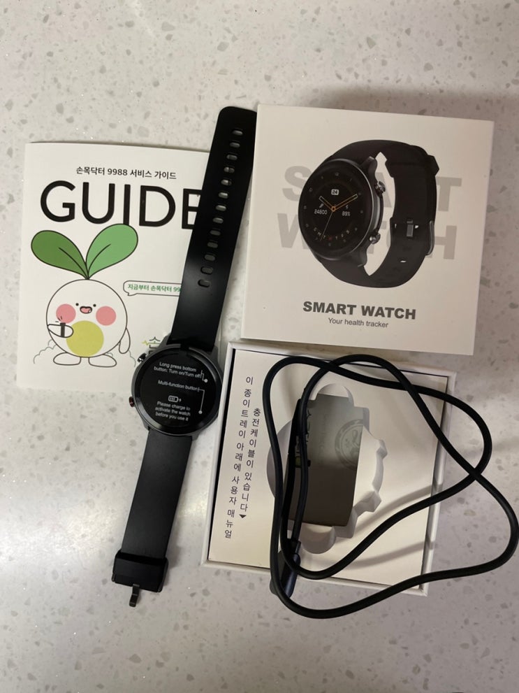 손목닥터9988 2.0 참여 (2023년 상반기) - 세븐일렉 스마트워치 HL7 pro : 네이버 블로그