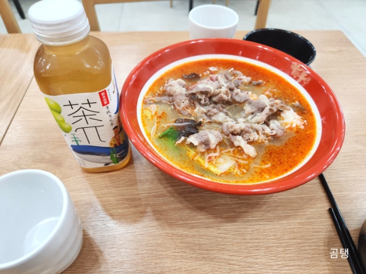 문흥동 맛집 라화쿵부 마라탕/문흥동 마라탕 맛집 라화쿵부/광주맛집 라화쿵부 : 네이버 블로그