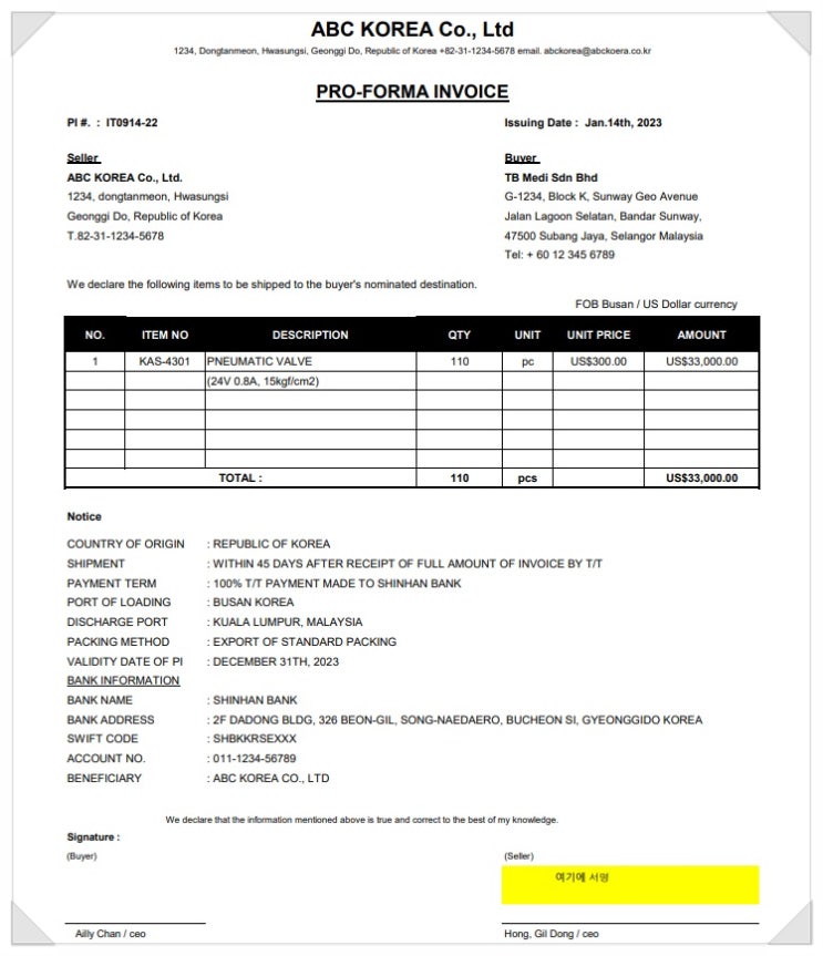 프로포마 인보이스 Proforma Invoice 작성하는 법 : 네이버 블로그