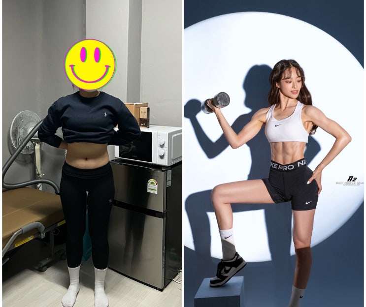 의정부 피티 의정부 최저가 최고의 Pt샵 Lt짐 여성 회원님 비포 에프터 및 바디 프로필 공개~ 네이버 블로그