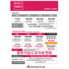 석촌역 헬스장 1월 파격 이벤트 And 센터 리뷰 랩스 휘트니스 석촌점 네이버 블로그