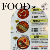 청년다방 메뉴 떡볶이 세트 가격 버터갈릭 감자튀김 네이버 블로그
