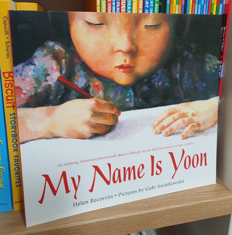 [원서405] Day16_My Name Is Yoon(2003) : 네이버 블로그