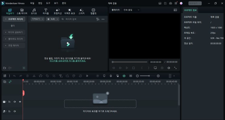 영상 편집 더빙 클로바 더빙 필모라 더빙 가격 비교 사용후기 네이버 블로그