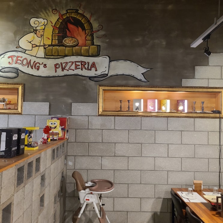 용인 기흥 맛집 레스토랑 파스타 정스참나무화덕피자 먹어보자 네이버 블로그