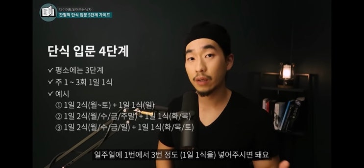 유튜브 다이어터 최겸 네이버 블로그