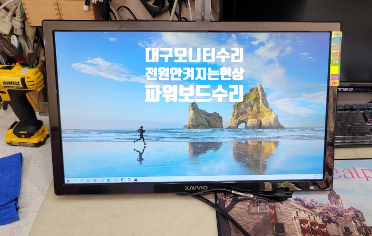 대구사무용컴퓨터모니터수리 엑사비오24인치X2405EW모니터 전원이 안 켜지는 현상으로 XAVVIO모니터 파워보드수리 후 화면 ...