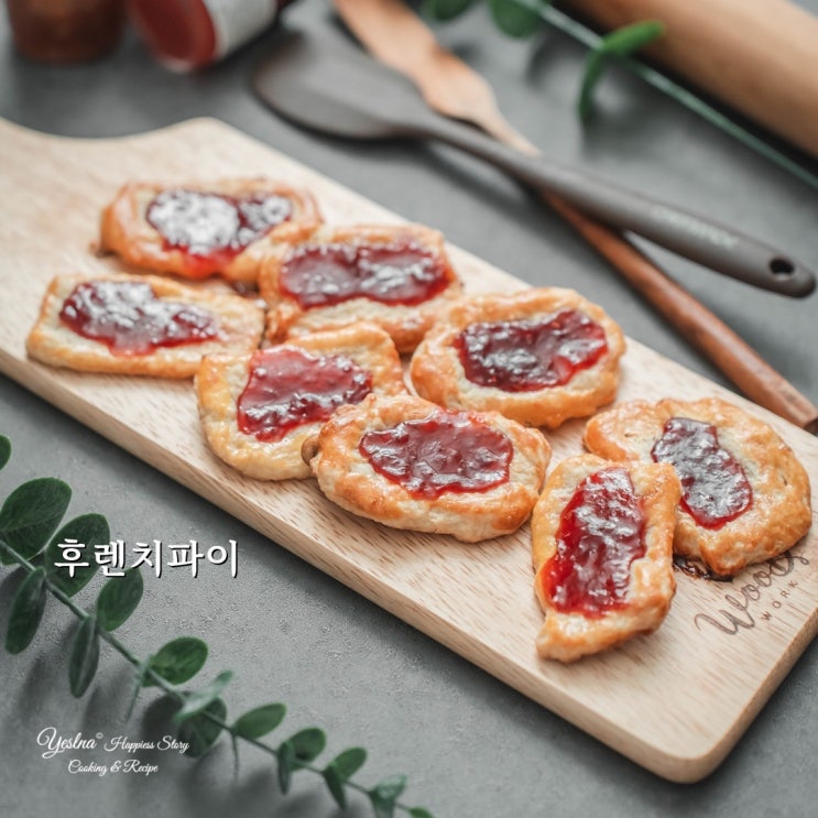 크로와상 생지 활용 후렌치파이 만들기 냉동생지의 변신 : 네이버 블로그