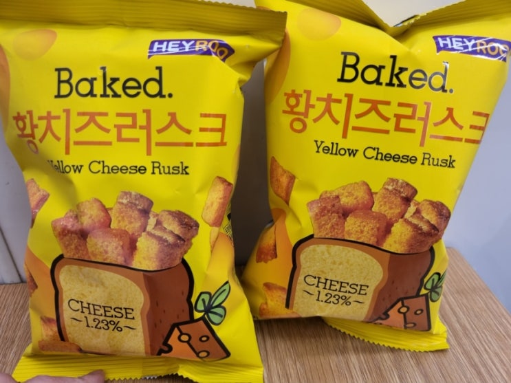 CU신상:HEYROO황치즈러스크/헤이루황치즈러스크/씨유러스크/CU러스크 : 네이버 블로그