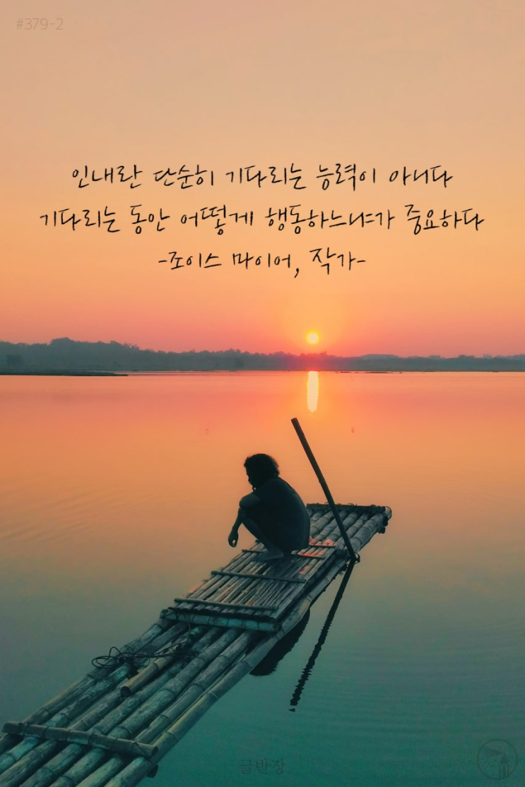 1월 20일 스타트 주식 투자 재테크 공부 경제 뉴스신문 루틴 네이버 블로그