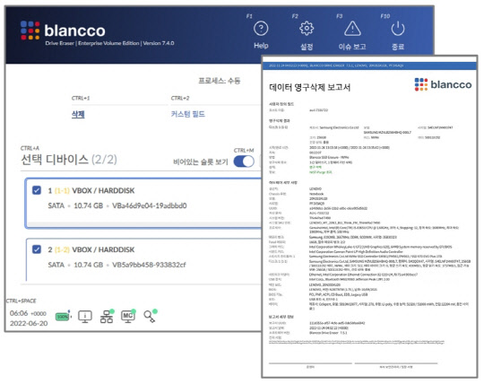 블랑코코리아, 안전하게 자산 재사용·폐기 가능 : 네이버 블로그